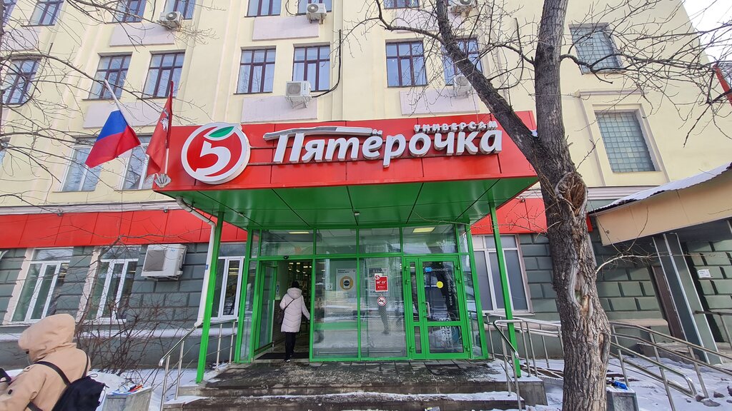 Süpermarket Pyatyorochka, Moskova, foto