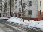 Около (Burakova Street No:13), market  Moskova'dan