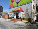 Golden Doner (101st Infantry Brigade Street No:11), fast food  Aktöbe'den