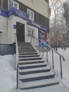 Zona beauty (Kurchatova Street No:26), güzellik salonu  Bratsk'tan