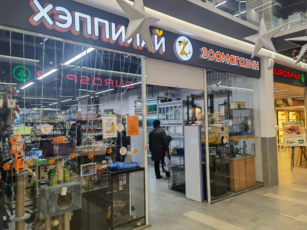 Petshop Happylay, Penza, foto