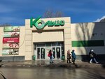 Почтомат (2-ya Sadovaya ulitsa No:106/137), parsel otomatı  Saratov'dan