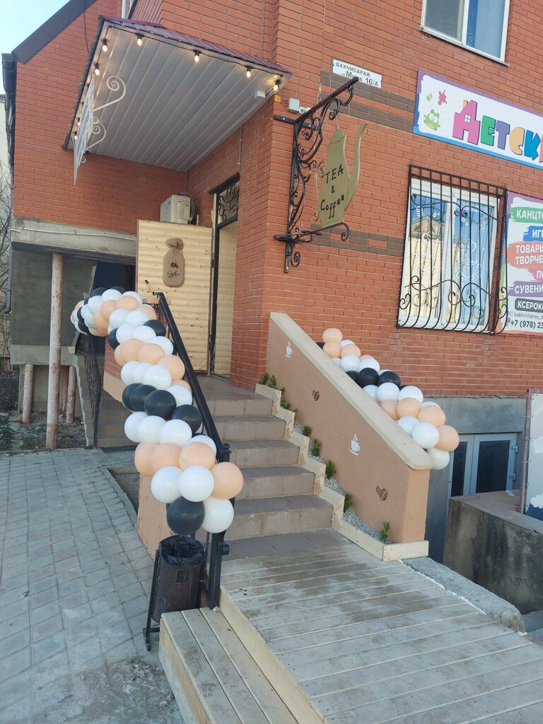 Kahve dükkanları Coffeinya bakhchisaray, Bahçesaray, foto