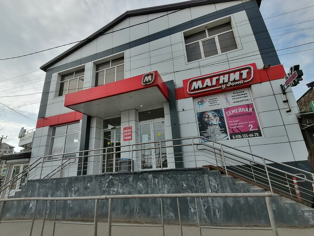 Kuaförler Семейная, Adıge Cumhuriyeti, foto