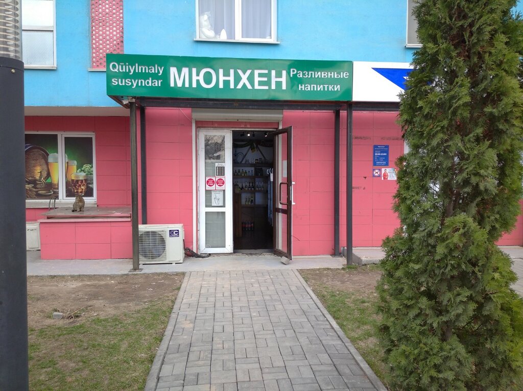 Bira dükkanı Munich, Almatı, foto