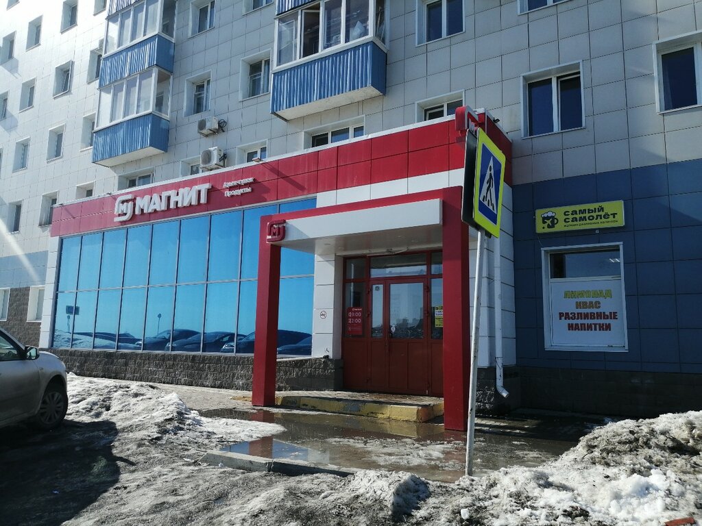 Bira dükkanı Самый Самолёт, Ufa, foto