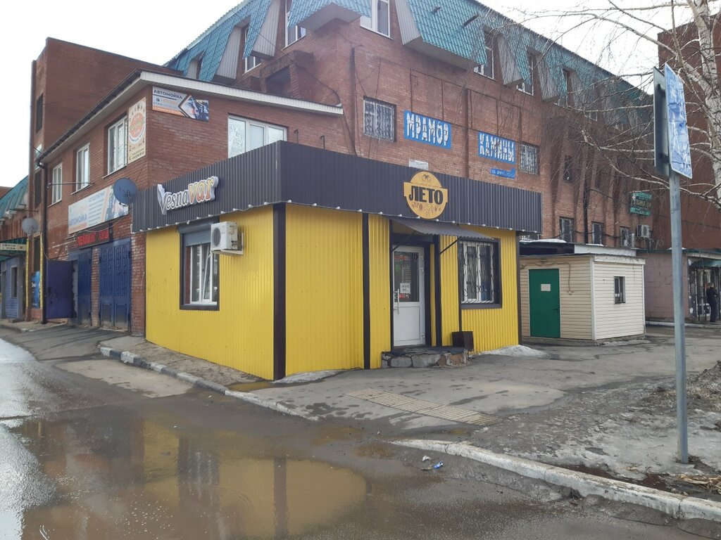 Bira dükkanı VesnaVar, Tolyatti (Togliatti), foto