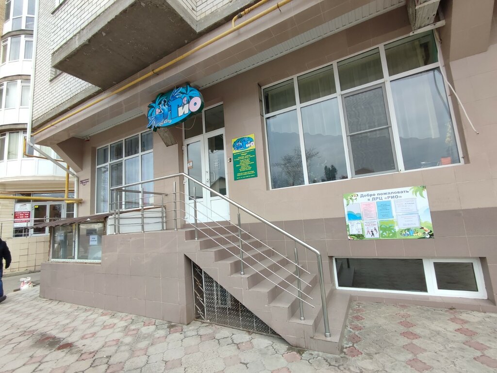 Gebe okulu Школа будущих мам, Anapa, foto