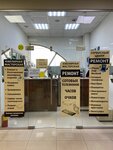 A&g (Guryanova Street No:2А), kuyumcu atölyeleri  Moskova'dan
