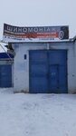 Шиномонтаж (2-я Кирпичная улица No:1Б), oto lastik tamiri  Yurga'dan