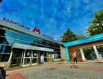 Nadzaladevi Metro İstasyonu (Tsotne Dadiani Street No:82), metro istasyonu  Tiflis'ten