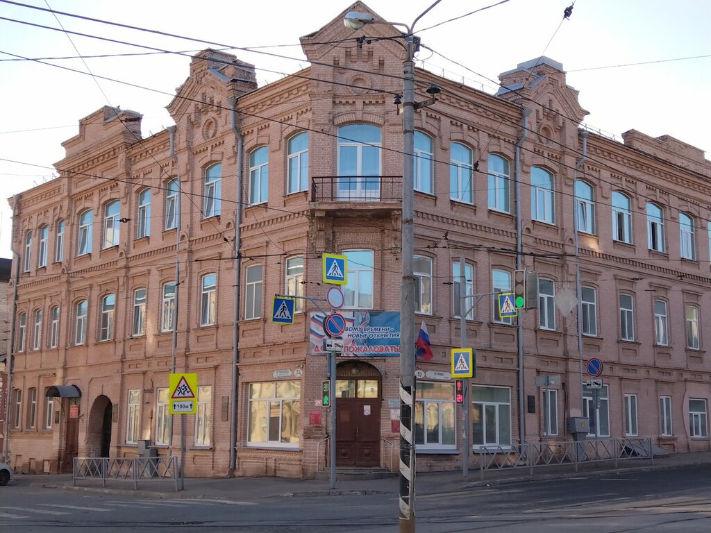Ortaokul Mbou Shkola № 13 G. O. Samara, Samara, foto