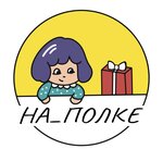 Na polke (Lenina Avenue No:108), hediyelik eşya mağazaları  Tula'dan