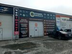 Градавто (ulitsa Limonova No:2Б/5), otomobil servisi  Ulan‑Ude'den