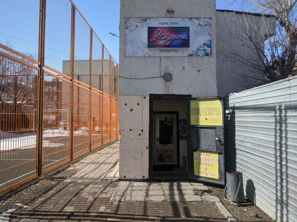 Market Indira, Astana, foto