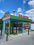 На Огне (ulitsa Zvereva No:37А), kafe  Nadym'dan