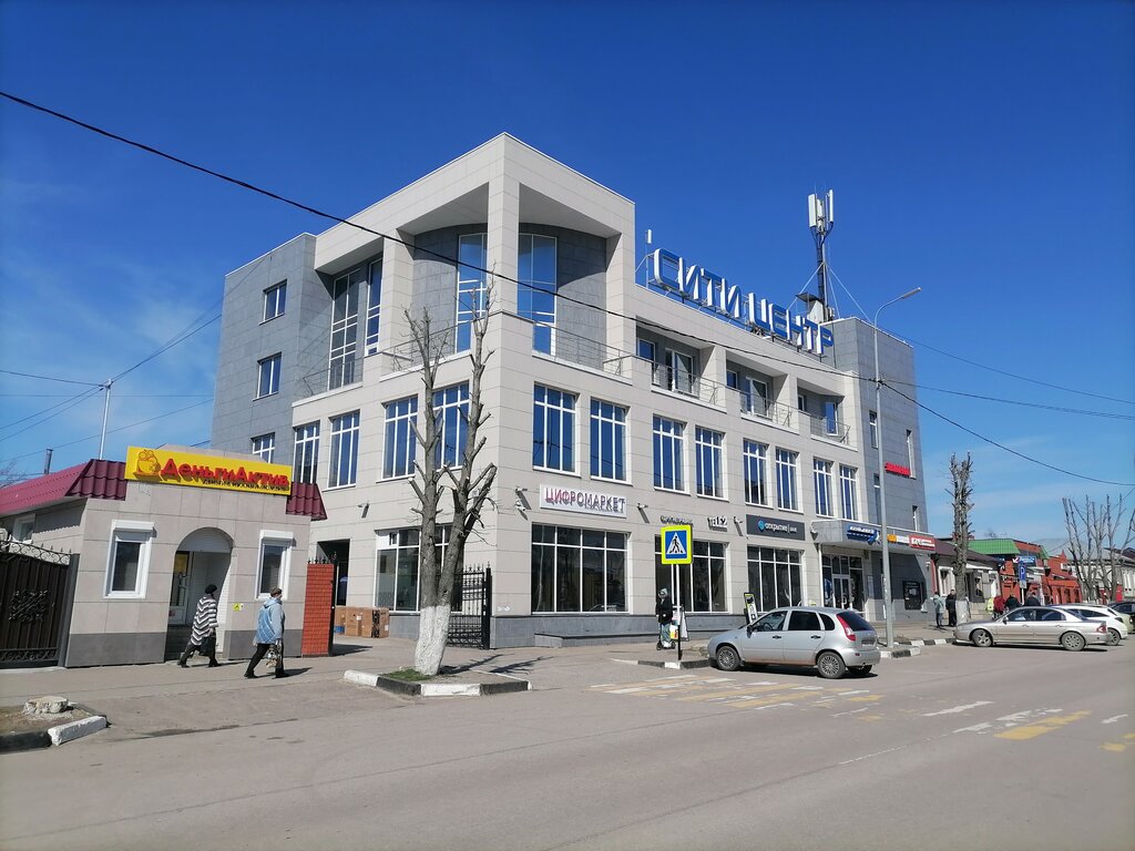 Alışveriş merkezleri Сити центр, Alekseyevka, foto