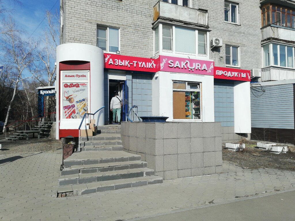 Market Sakura, Öskemen (Ust‑Kamenogorsk), foto