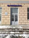 Кафе Обводный 14 (Obvodnogo Kanala Embankment No:14литЗ), kafe  Saint‑Petersburg'dan