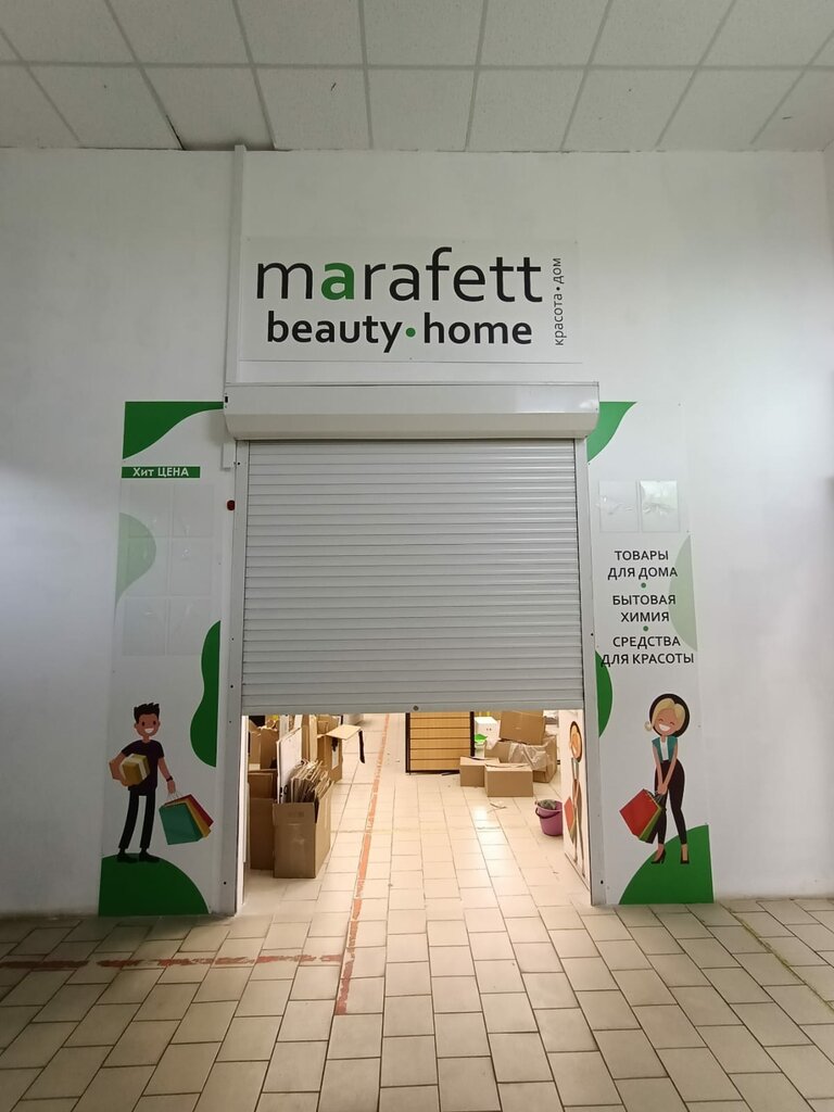 Kozmetik ve parfümeri mağazaları Marafett, Orenburgskaya oblastı, foto