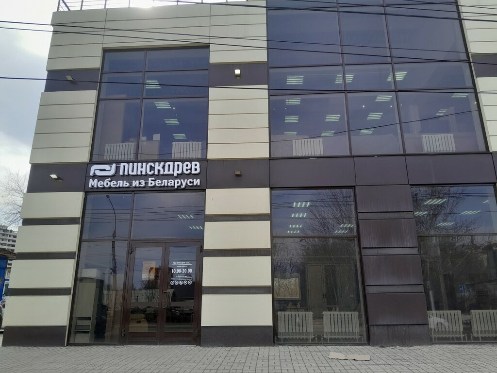 Ev mobilyası Pinskdrev, Lipetsk, foto