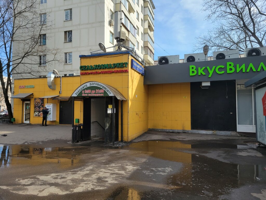 Manavlar Магазин овощей и фруктов, Moskova, foto