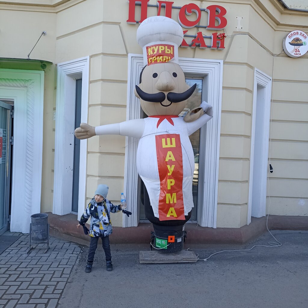 Kafe Plov Han, Kazan, foto
