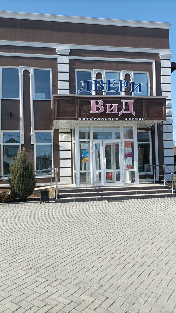 Kıyafet tamiri Анастасия, Aramil, foto