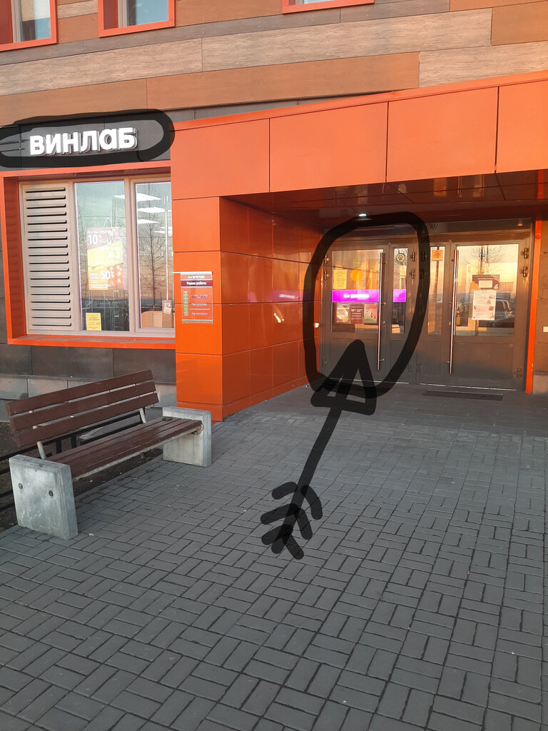 Telefon tamir servisi Flagman, Saint‑Petersburg, foto