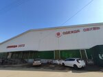 Мир трикотажа (Timofeya Krivova Street No:6), örme üretimi  Cheboksary'den