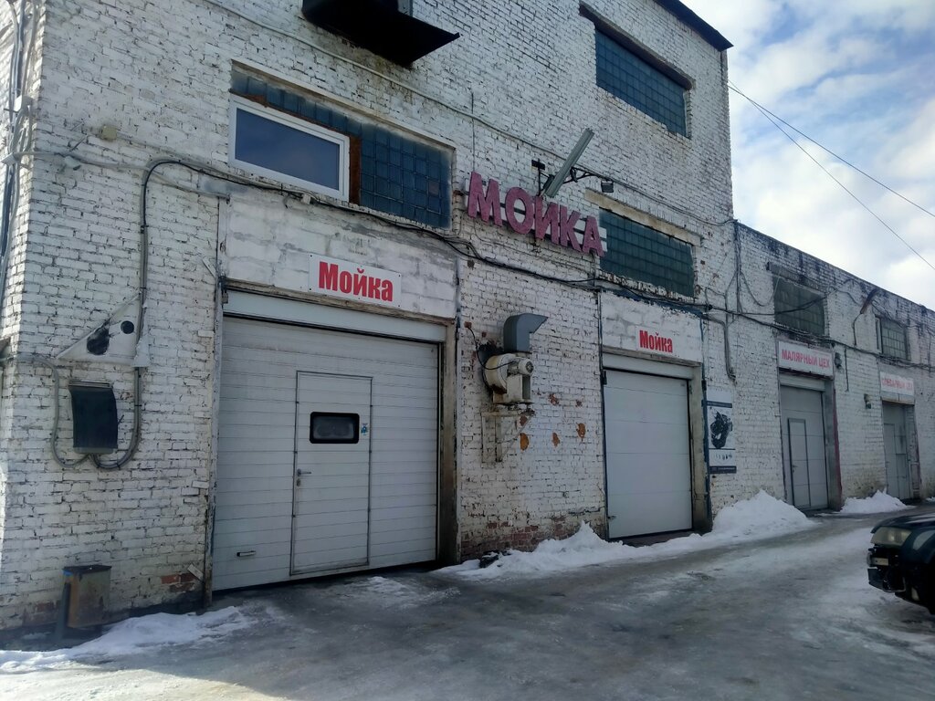 Oto yıkama Автомойка, Riazan, foto