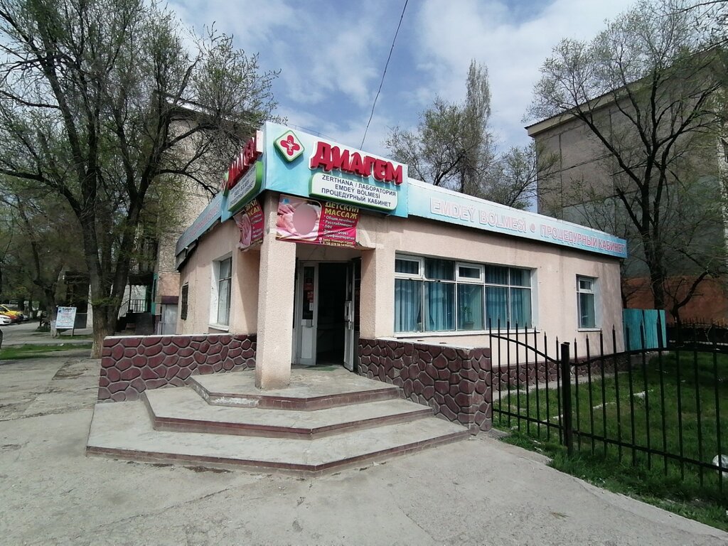 Tıp merkezleri ve klinikler Diagem, Taraz, foto