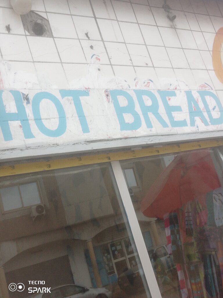 Ekmek fırını Hot Bread, Brazzaville, foto