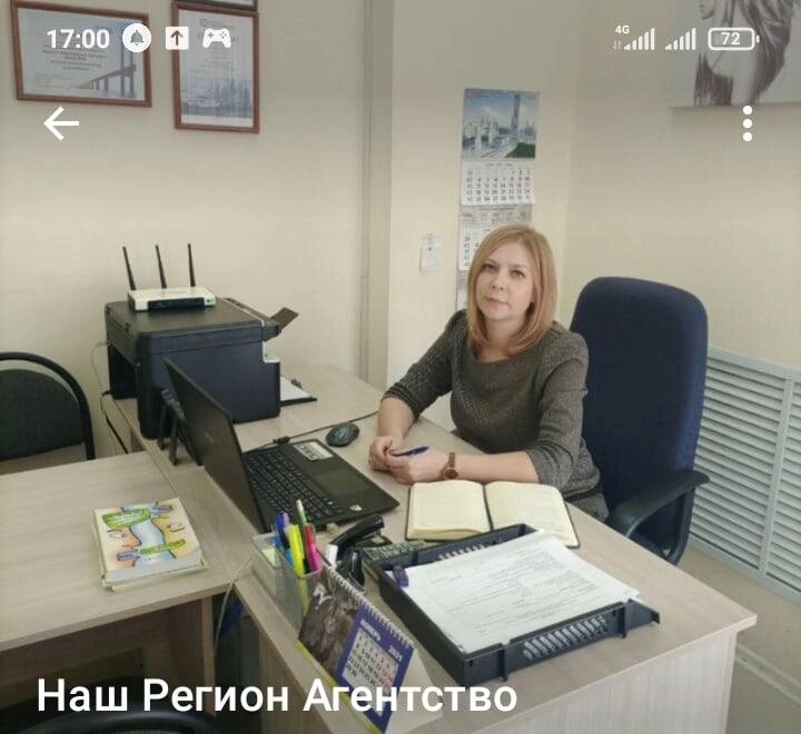 Emlak ofisi Hash region, Tambov, foto