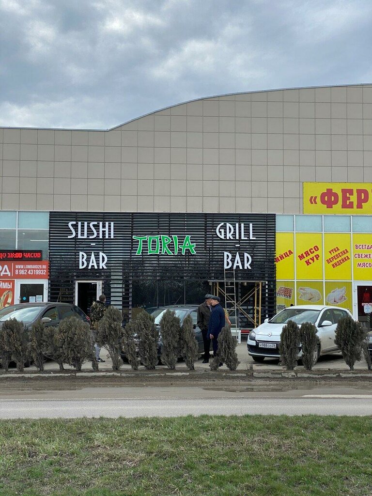 Suşi restoranı Toria, Novopavlovsk, foto