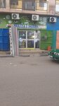 Ets Brazza Lumière (Brazzaville, Commune de Poto-Poto), lamba ve avize mağazaları  Brazzaville'den