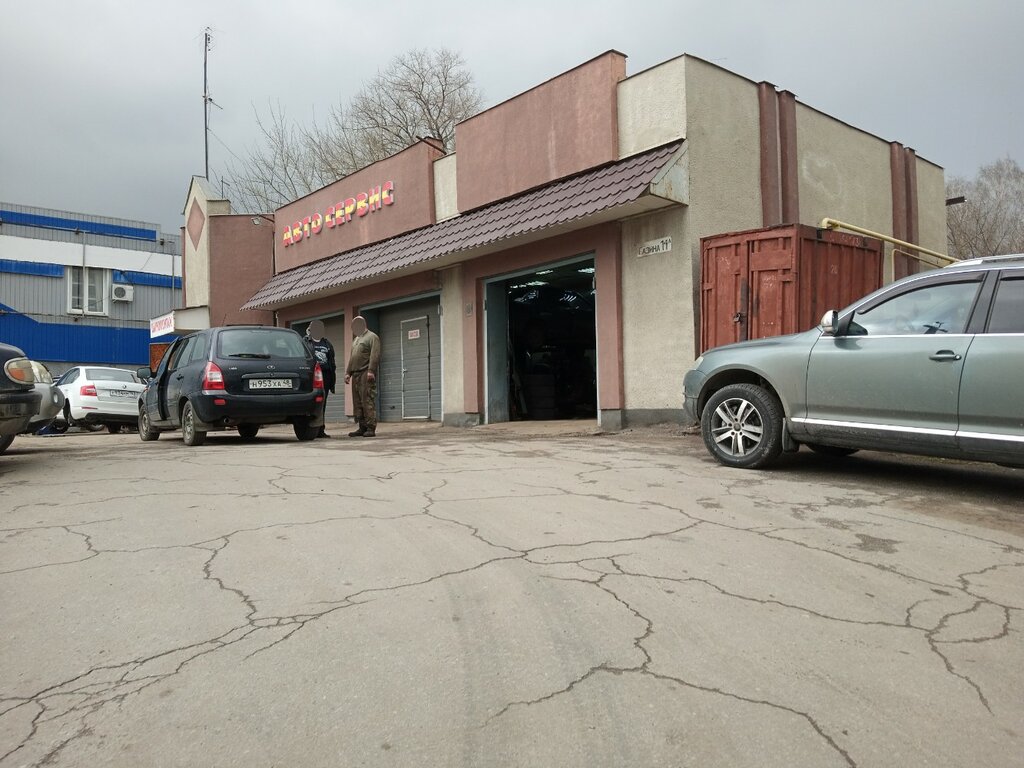 Otomobil servisi Автосервис, Lipetsk, foto