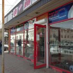 Zemo (Aitzhan Túrkebaev kóshesi No:95), banyo ve klozet mağazaları  Almatı'dan