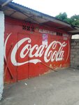 Alimentation Super Bdb (Brazzaville, Commune de Ouenzé), market  Brazzaville'den