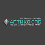 Artail (Leningradskaya ulitsa No:112к1, posyolok Pesochny), kaldırım taşları  Sertolovo'dan