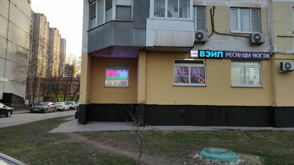 Manikür-pedikür Alina nails studio, Moskova, foto