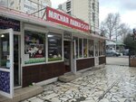 Ферма (ulitsa Lenina No:171), süt ürünleri satış mağazaları  Anapa'dan
