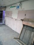 Ets Sk (Brazzaville, Commune de Poto-Poto), tapu ve kadastro  Brazzaville'den
