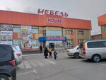 Кураж (prospekt Avtomobilistov No:19), mobilya fabrikaları  Ulan‑Ude'den