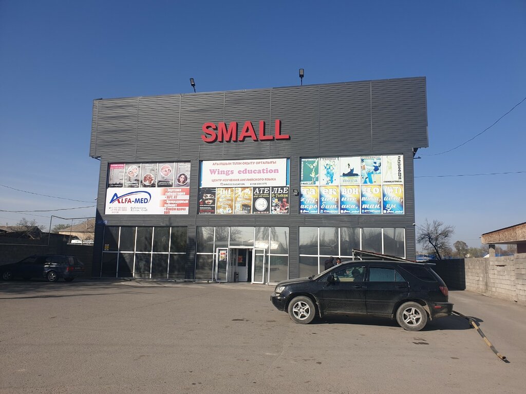Ödeme terminali Qiwi, Taraz, foto