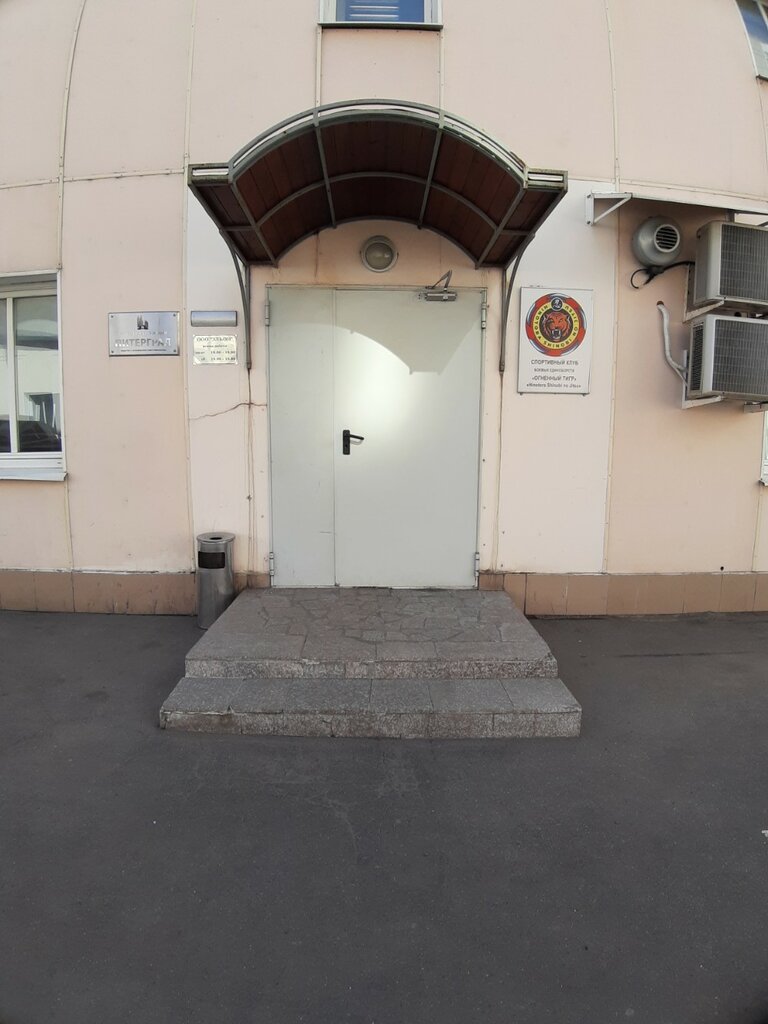 Hukuk büroları Elyon, Moskova, foto