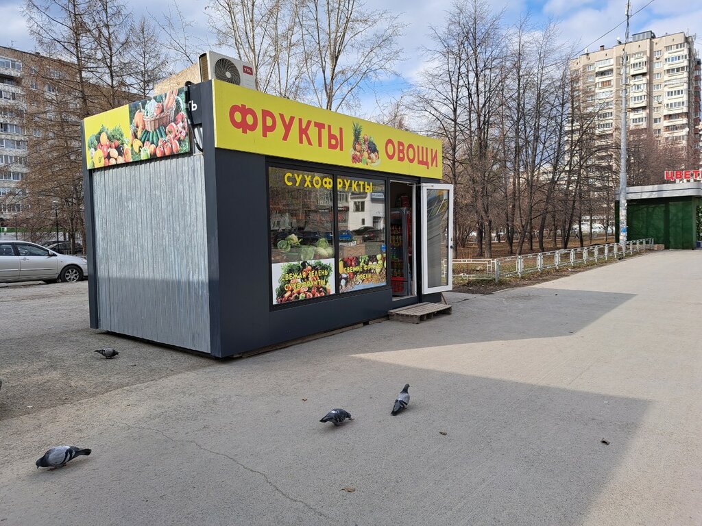 Manavlar Фрукты и овощи, Yekaterinburg, foto