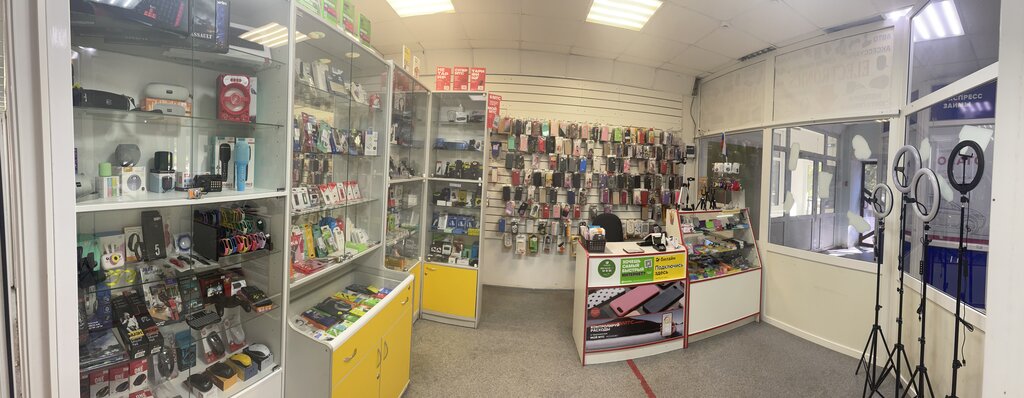 Elektronik eşya mağazaları Electronics, Agidel, foto
