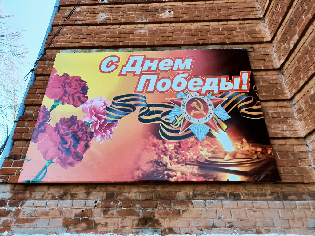 Sinemalar Ленинский Дом Культуры, Ulyanovskaya oblastı, foto