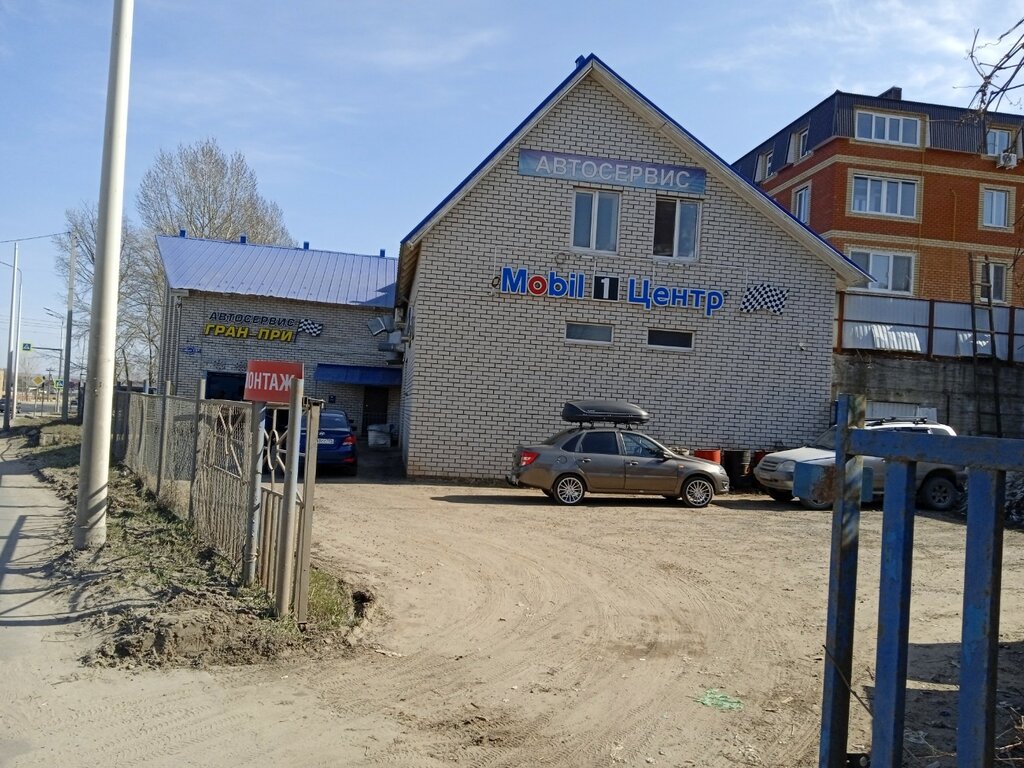Oto lastik tamiri Серп и молот, Kazan, foto